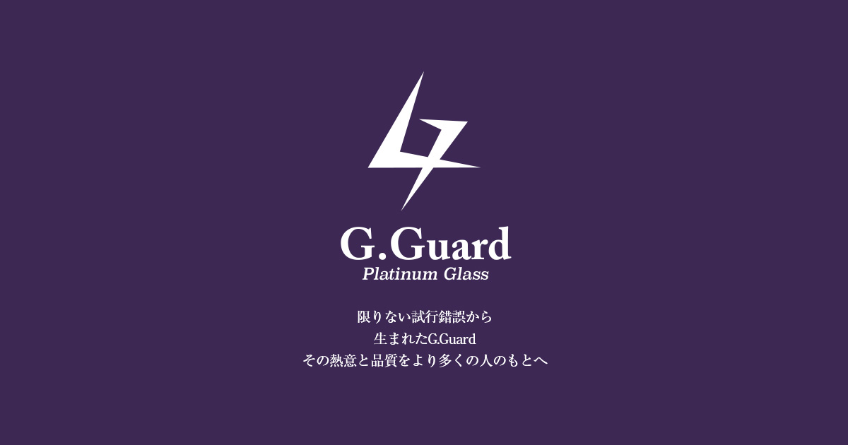 【G.Guard Glass Coating】不燃性、耐久性、耐透水性、耐汚染性、防錆性に優れたガラスコーティング – 限りない試行錯誤から ...